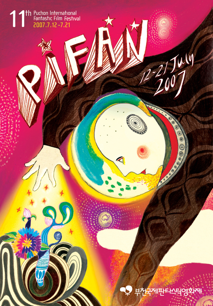 Welcome to the 11th PiFan!